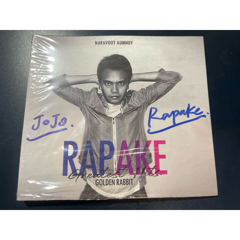 cd แท้!!! retrospect : unleashed VS R.AP.A.KE แร็ปเอก รวมฮิต | Shopee ...