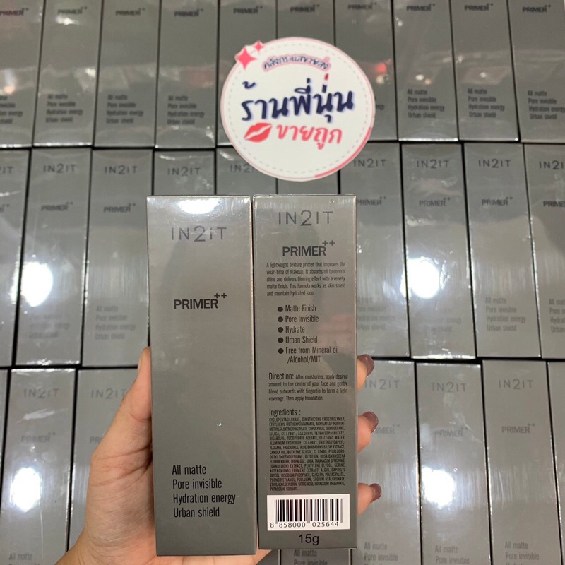 พร้อมส่ง ของแท้ I IN 2 IT PRIMER อินทูอิท ไพรเมอร์ | Shopee Thailand