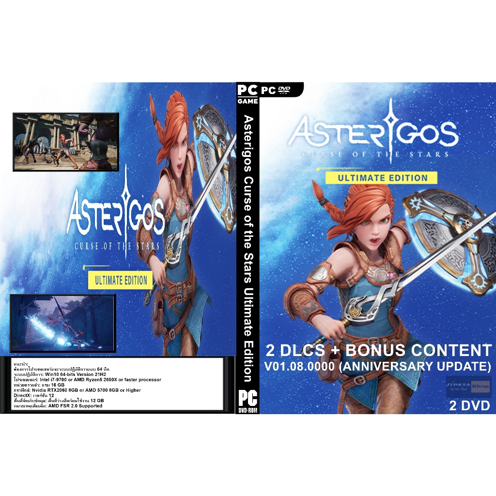 แผ่น Game PC Asterigos Curse of the Stars Ultimate Edition (2DVD) | Shopee Thailand
