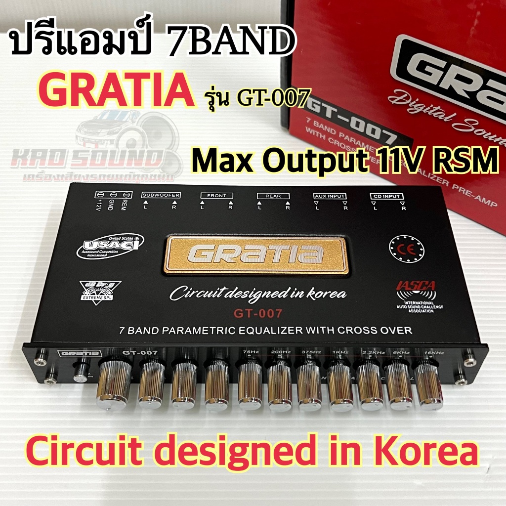 ปรีแอมป์ 7BAND ปรีแอมป์รถยนต์GRATIA รุ่น GT-007 สินค้างานแบรนด์ คุณภาพ Max Output 11V RSM ไส้ ...