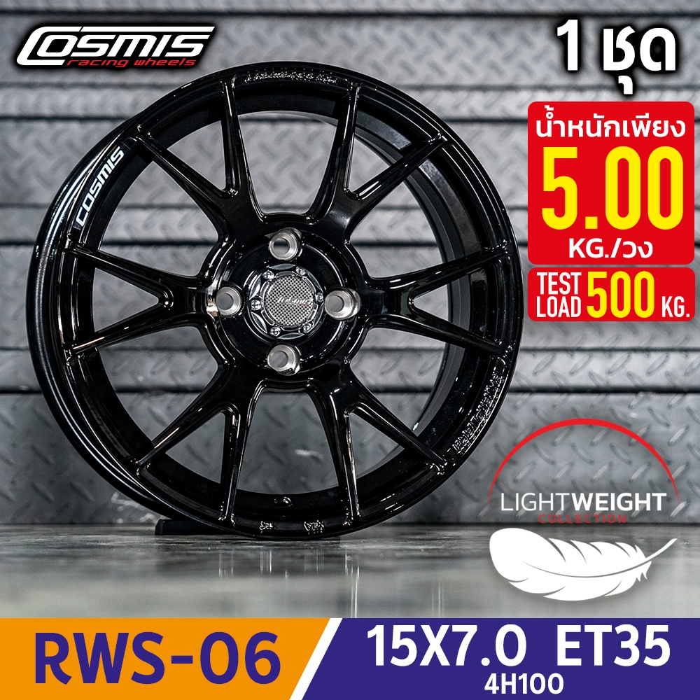 SMB Cosmis ล้อแม็กรถเก๋งขอบ 15 รุ่น RWC-06 15X7.0 4x100 ET35 สีดำเงาทั้งวง (ราคาต่อ4วง) | Shopee ...