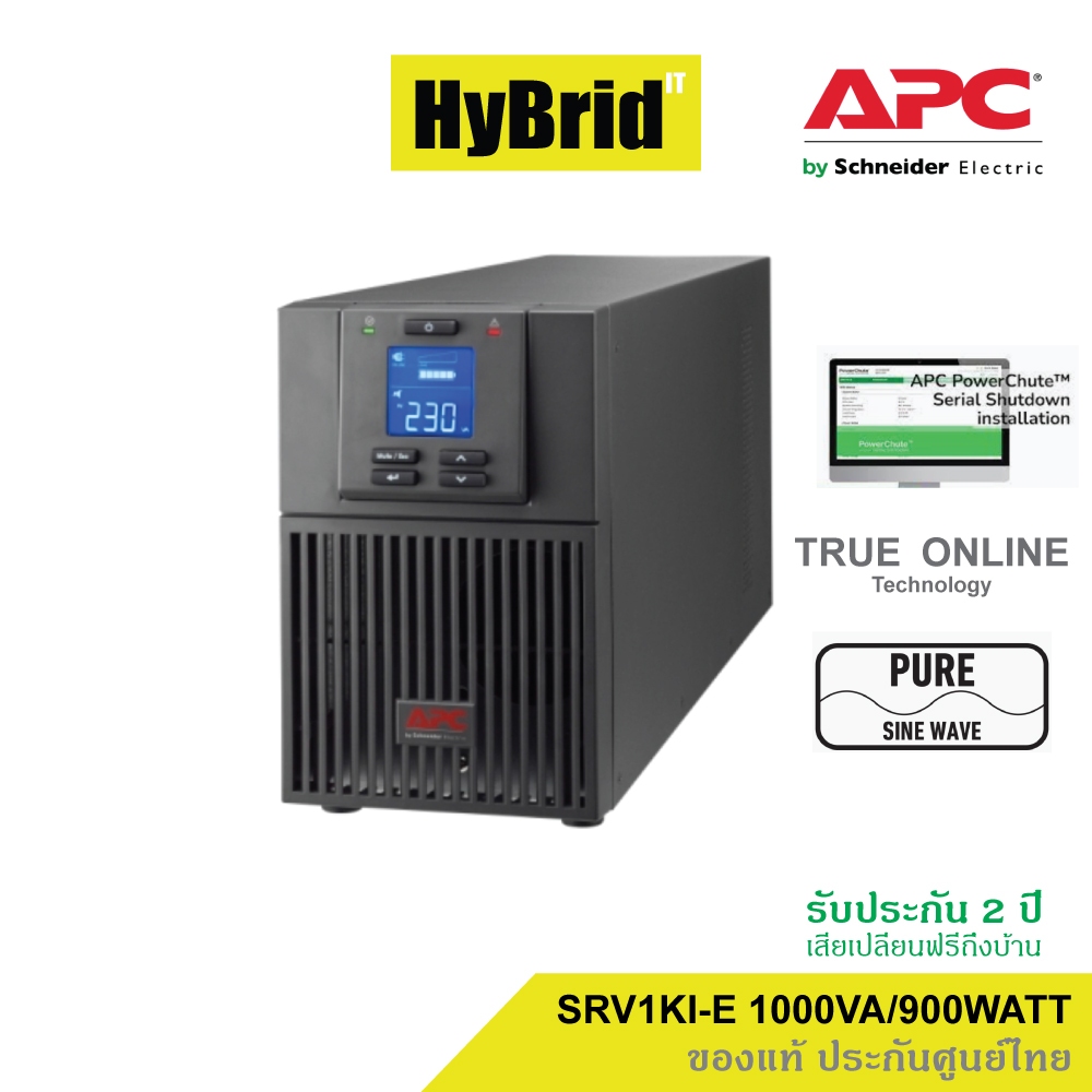 APC Easy UPS SRV SRV1KI-E (1000VA/900WATT)ระบบ True online / Pure SineWAVE ประกันศูนย์ไทย ...