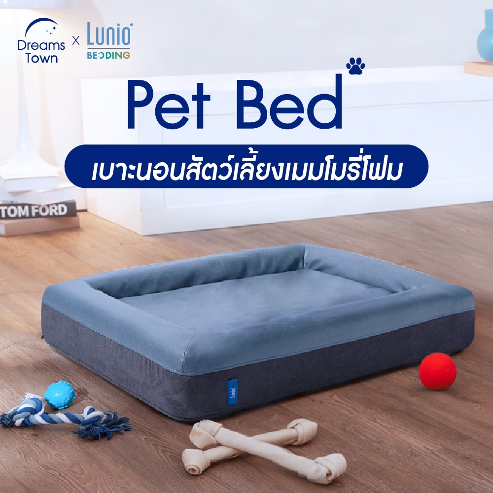 Lunio Pet Bed ที่นอนสุนัข ที่นอนหมา ที่นอนแมว ที่นอนสัตว์เลี้ยง ทำจาก ...