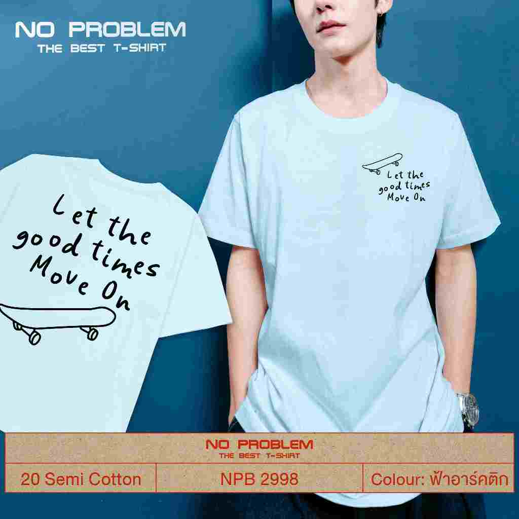 เสื้อยืดพิมพ์ลาย No Problem ไซส์ใหญ่ ยอดขายดีอันดับ 1 - GRAPHIC TEE NPB ...