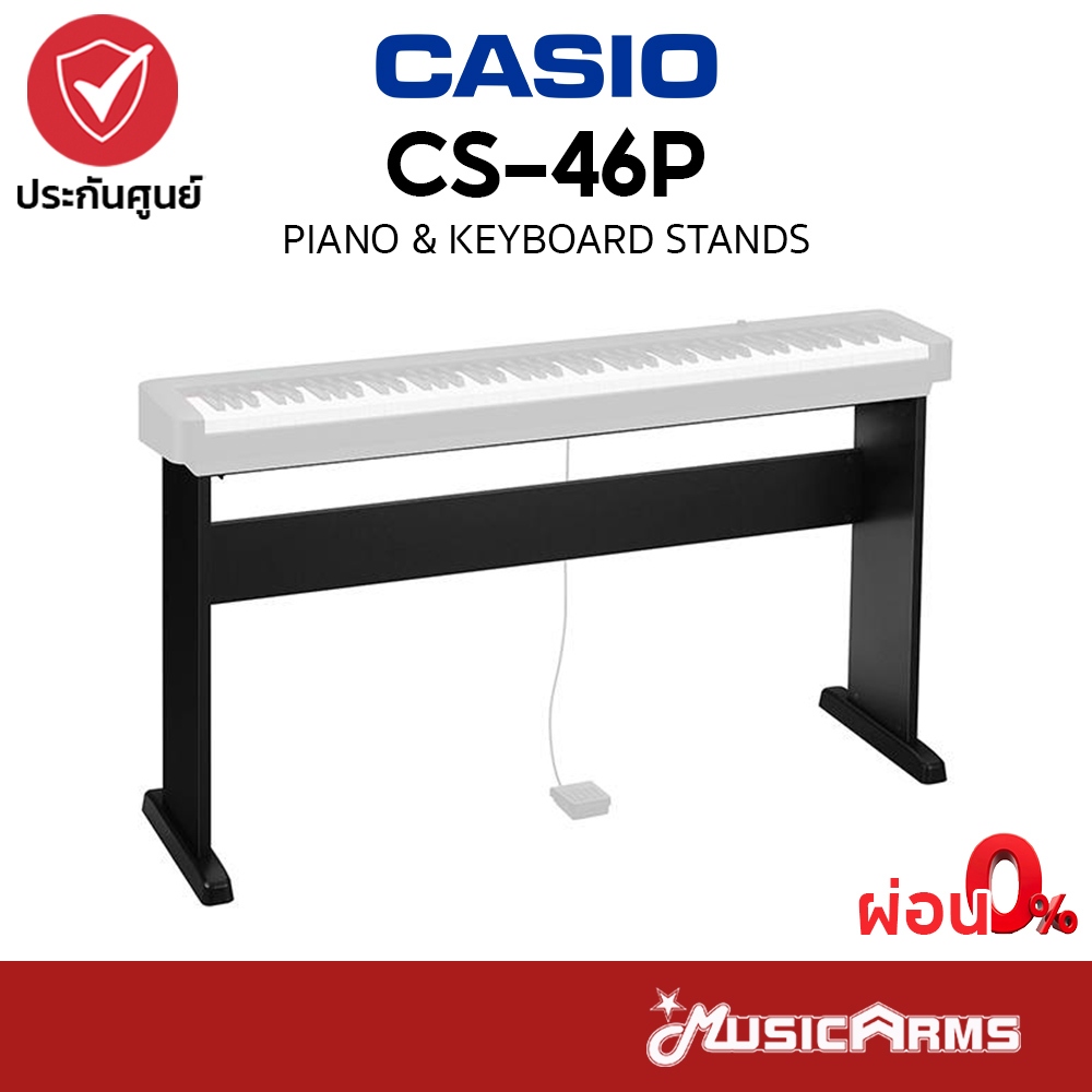 Casio CS-46P ขาตั้งเปียโน Piano & Keyboard Stands สำหรับรุ่น CDP-S100 / CDP-S110 / CDP-S350 ...