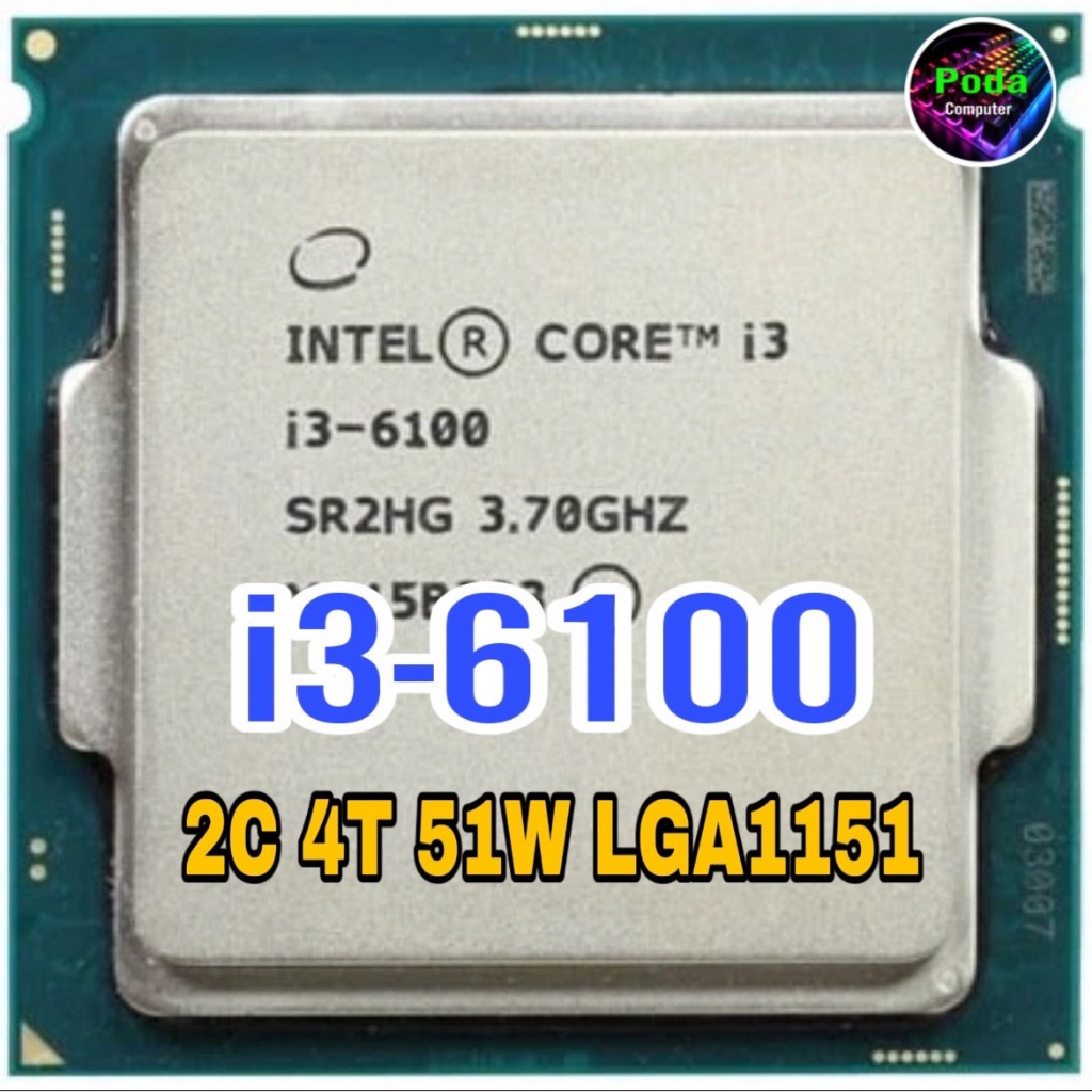 ซีพียู CPU intel G4400 / G4560 / i3 6100 / i3 6300/ i3 7100/ i3 7300 Socket 1151 ฟรีซิลิโคน1ซอง ...
