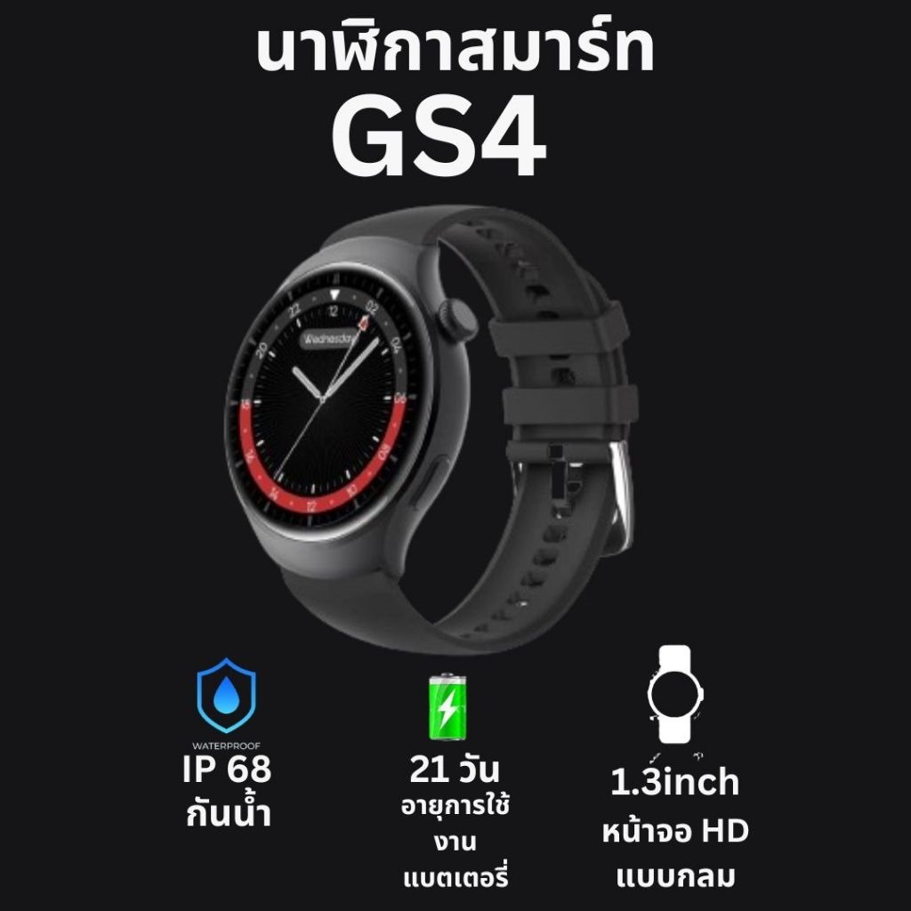[ประกันศูนย์] HONOR WATCH GS4/GS4 PRO MIDNIGHT BLACK Smart Watch 1.43 ...