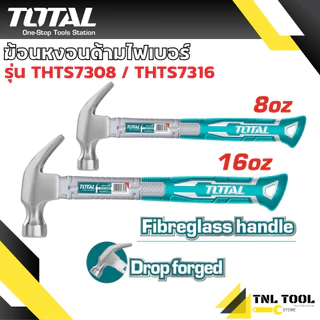 ค้อนหงอน ราคาพิเศษ | ซื้อออนไลน์ที่ Shopee ส่งฟรี*ทั่วไทย! เครื่องมือ ...