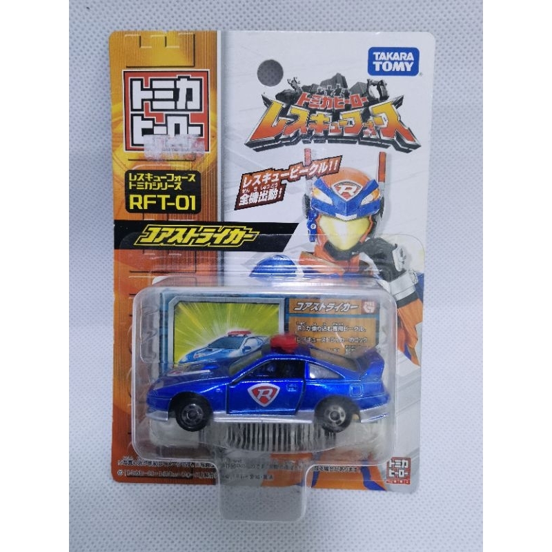 Tomica Hero Rescue force RFT-01 CORE STRIKER Scale 1/64 Diecast car ...