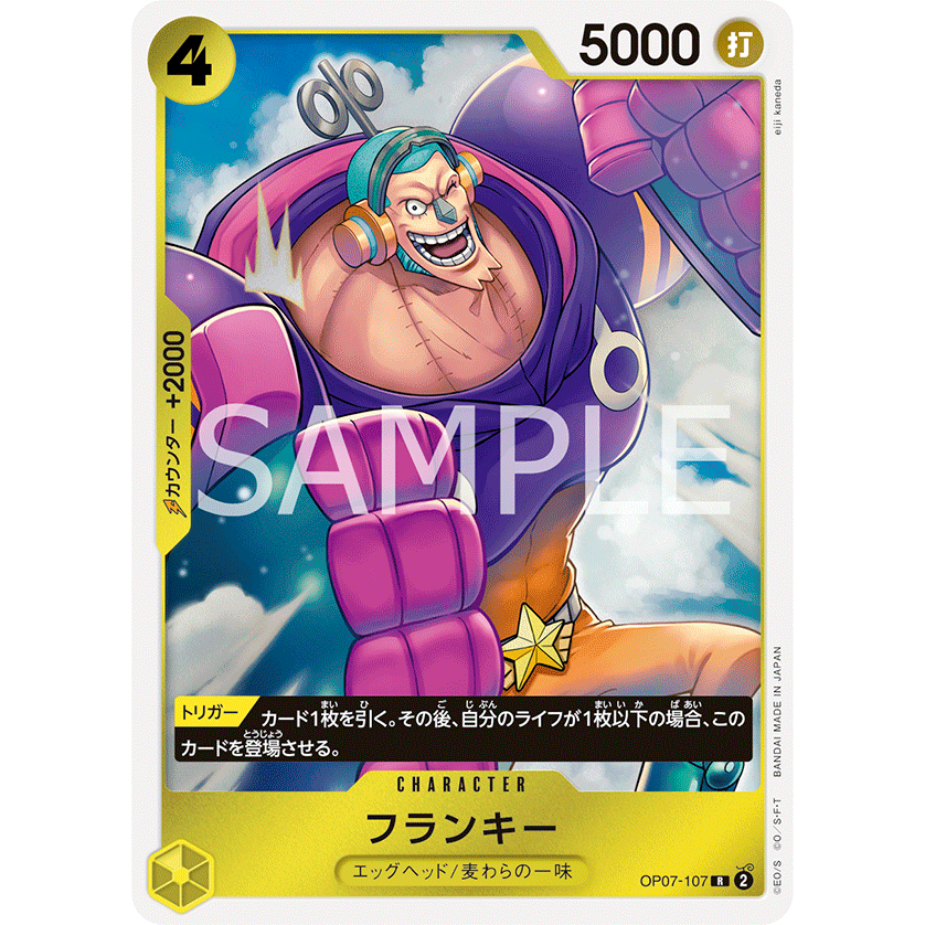 One Piece Card Game OP07:500 Years into the Future Single Card (R) | Shopee Thailand