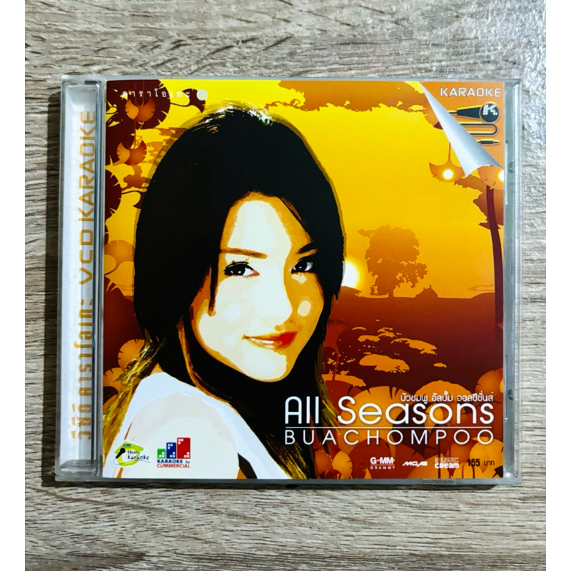VCD บัวชมพู ฟอร์ด - อัลบั้ม All Seasons Buachompoo (สินค้ามือ 2) | Shopee Thailand