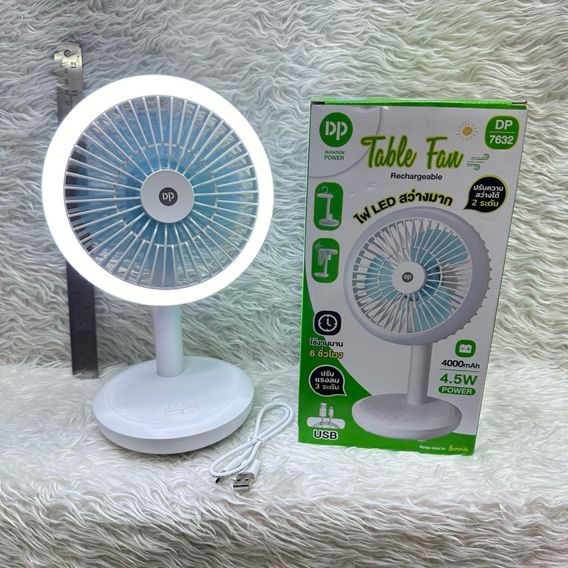 พัดลมชาร์จ USB ตั้งโต๊ะ รุ่น DP-7626/ 7627 /7632 /7636 / 7639 /7639ปรับ ...