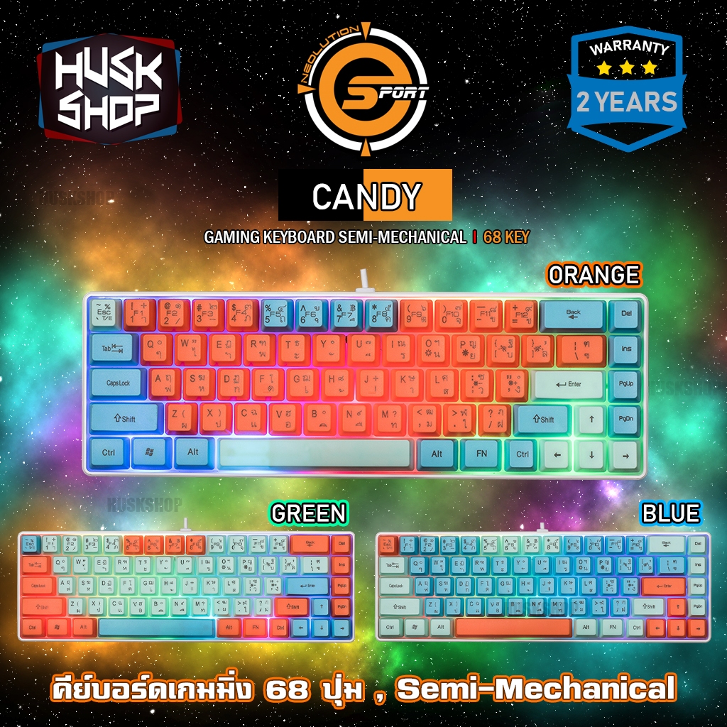 คีย์บอร์ด Neolution E-Sport CANDY Gaming 60% Keyboard Membrane คีบอร์ด ...