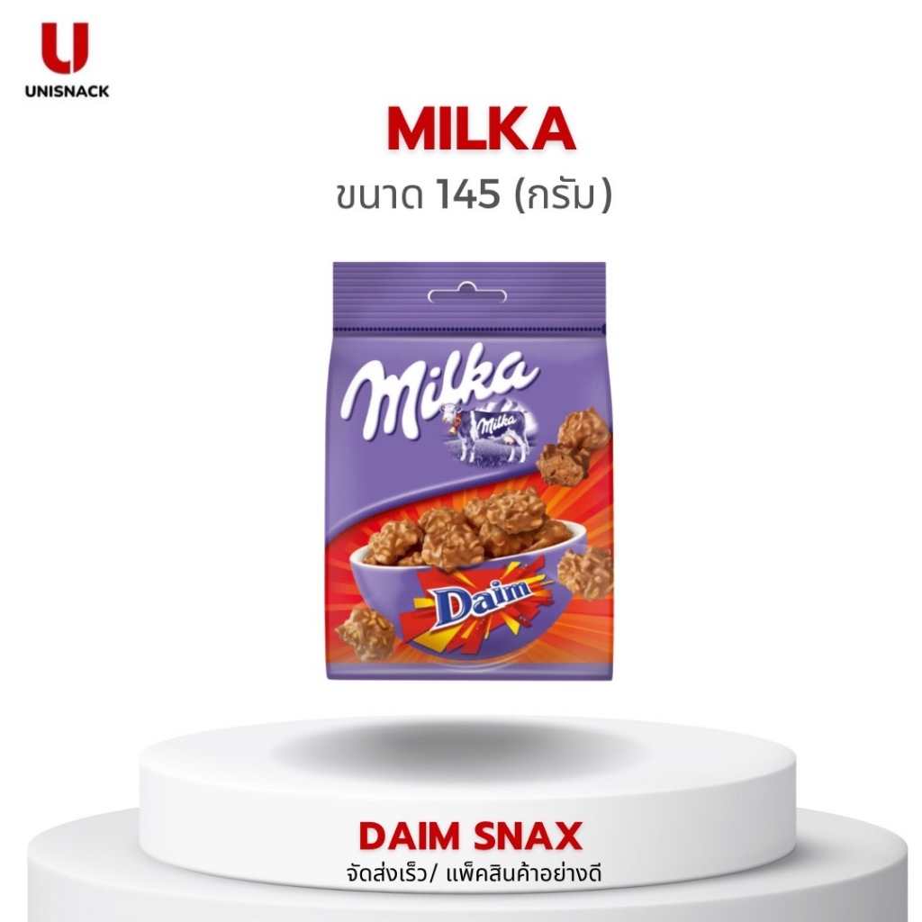 Milka Daim Snax มิลก้า ดาอิม สเนค **ถุงตั้ง** ขนาด 145 กรัม(g.) BBE: 01/2026 | Shopee Thailand