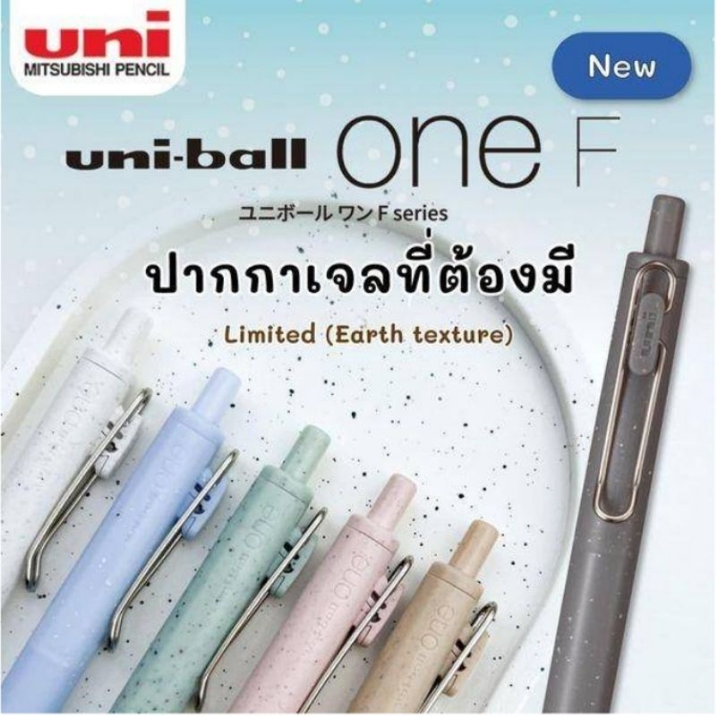 !!สีใหม่!! ปากกาเจล Uni Ball One F (UMN-SF, UMN-SFT) รุ่น Premium ขนาด 0.38, 0.5mm. หมึกสีดำ ...