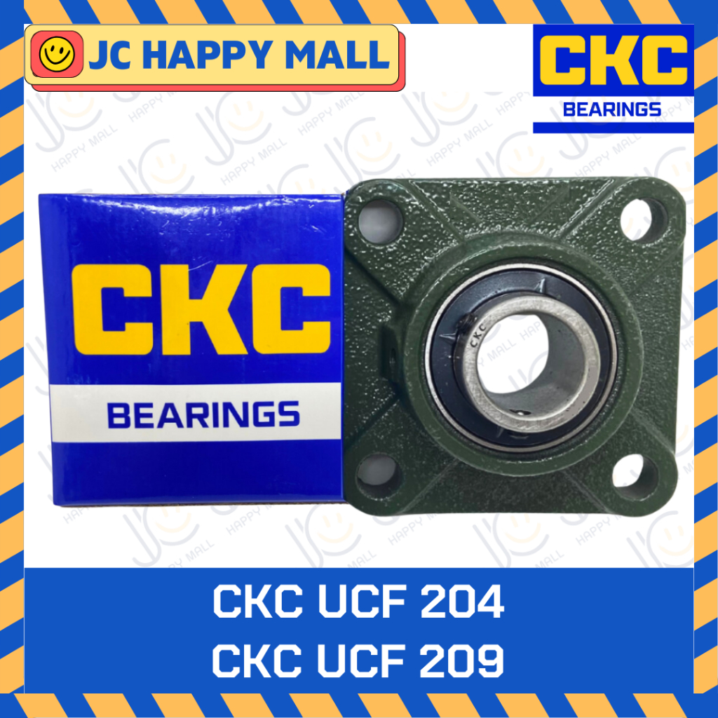 CKC UCF 204 CKC UCF 205 CKC UCF 206 CKC UCF 207 CKC UCF 208 CKC UCF 209 *เพลามิล* ตุ๊กตาลูกปืน ...
