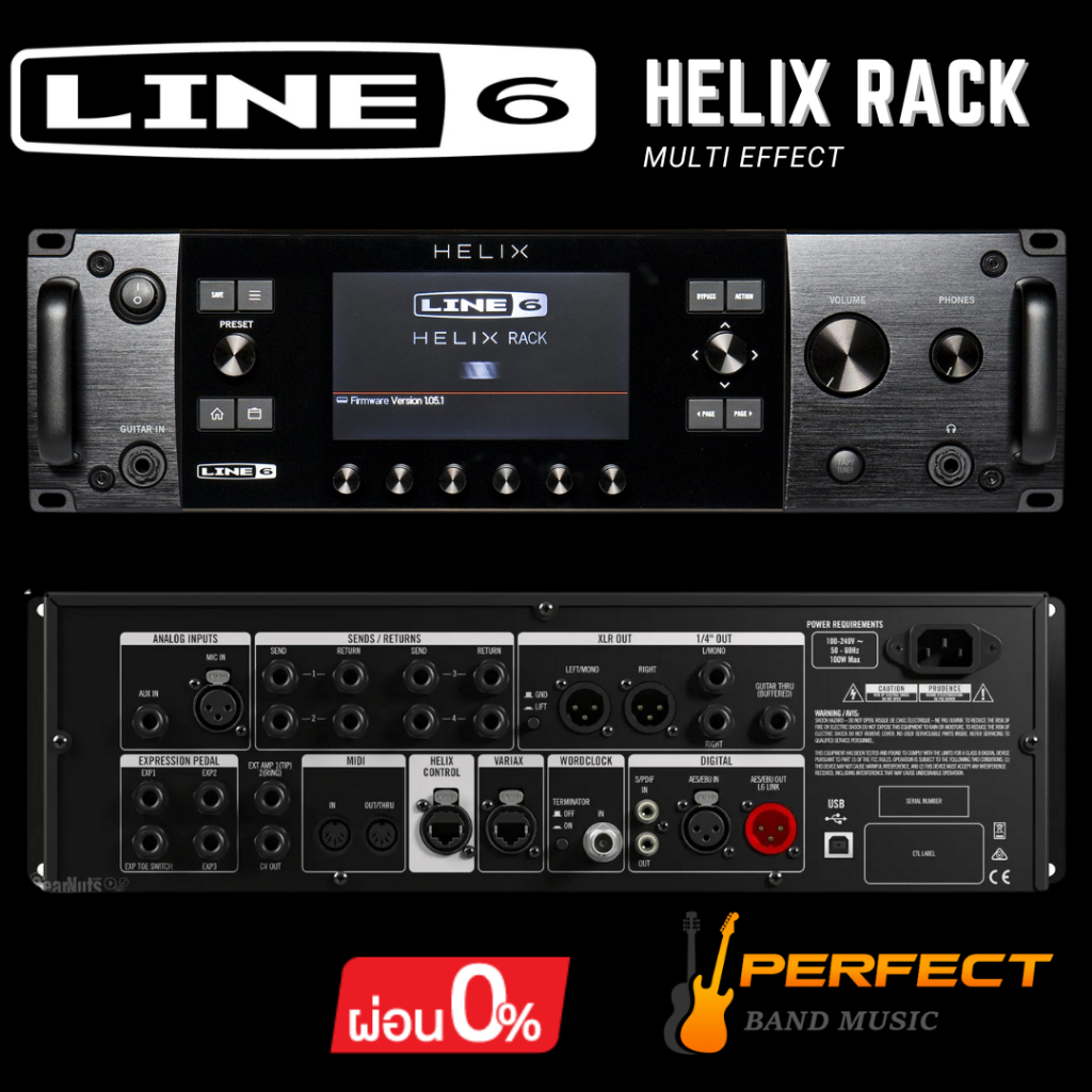 เอฟเฟคกีตาร์ Line 6 รุ่น Helix Rack | Shopee Thailand