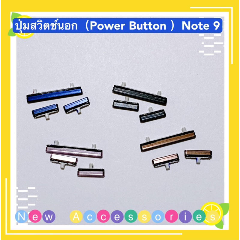 ปุ่มสวิตช์นอก（Power Button ）Samsung Note 8 / Note 9 / Note 10 Plus ...