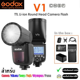 Godox V1 แฟลช Speedlight TTL (Li-ion Round) สำหรับกล้อง Canon,Sony,Fuji ...
