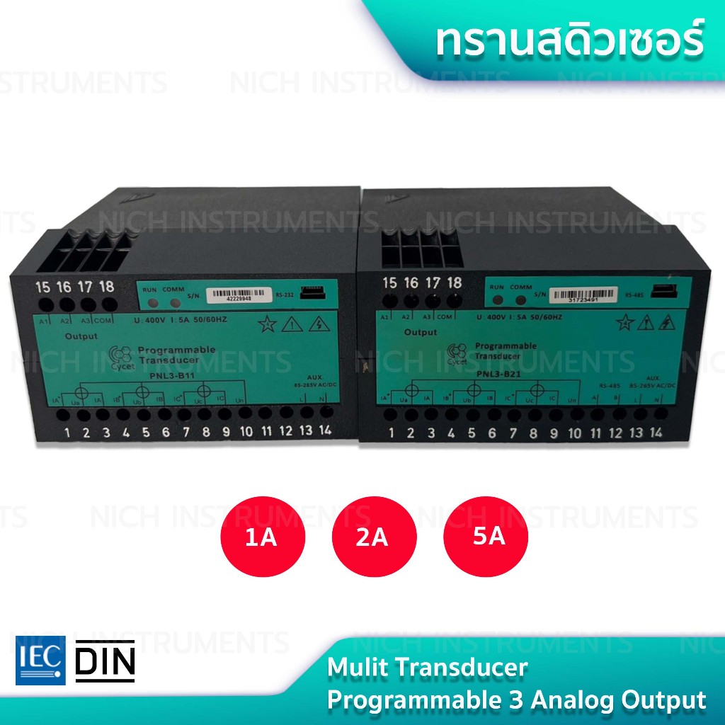 ทรานสดิวเซอร์ Programmable ได้ 1 เฟสหรือ 3เฟส หรือ ตัวแปลงกระแสไฟฟ้า ...