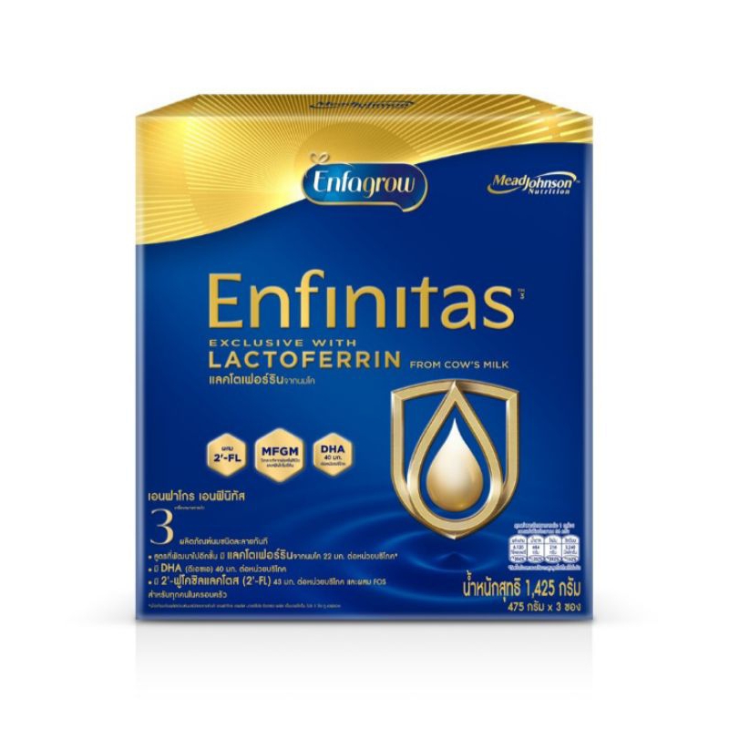 Enfagrow Enfinitas นมผง เอนฟาโกร เอนฟินิทัส สูตร3 รสจืด 1425 กรัม ...