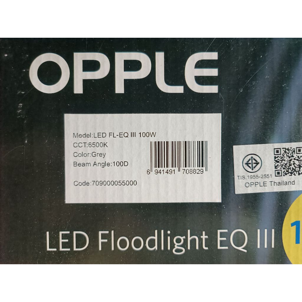 โคมสปอตไลท์ 0PPLE 100วัตต์ รุ่น FL-EQ III 6500 Spotlight lamp 0PPLE 100 watts, model FL-EQ III ...