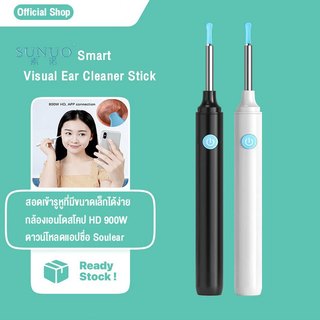ear cleaner ราคาพิเศษ | ซื้อออนไลน์ที่ Shopee ส่งฟรี*ทั่วไทย!