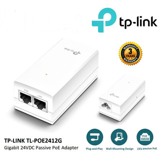 TP-LINK (TL-POE2412G) PoE Adapter 24V passive PoE supported Gigabit ...