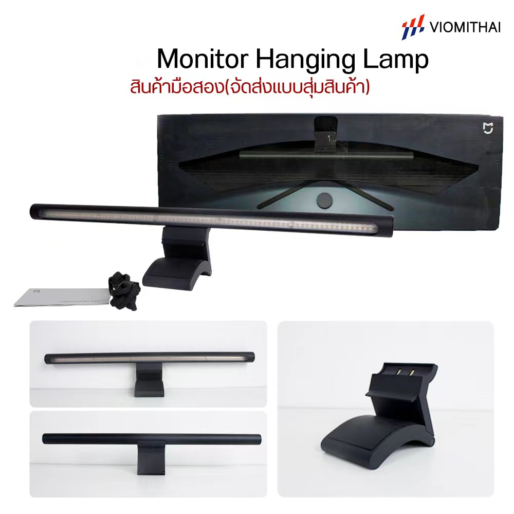 Xiaomi Mijia Monitor Hanging Lamp โคมไฟแขวนจอคอม USB Type-C Eye-Careโคม ...