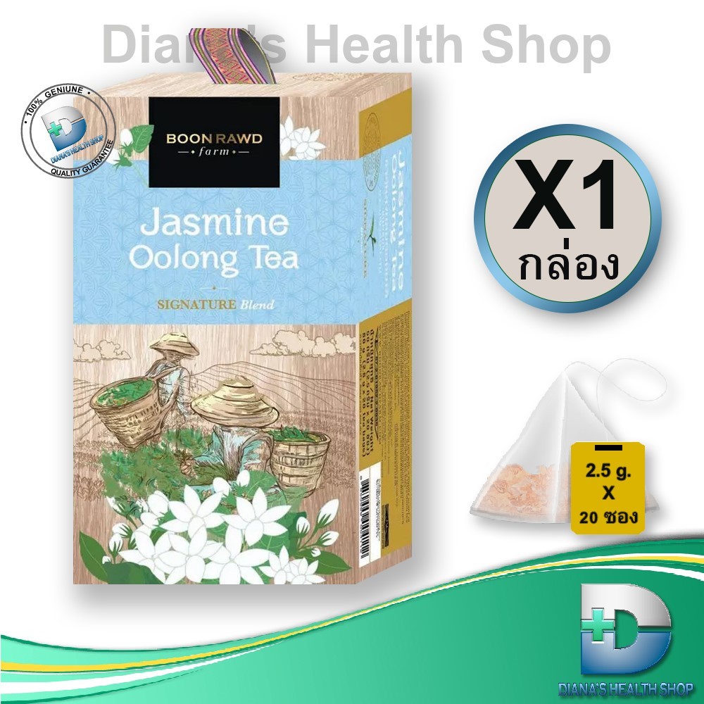 ชา อู่หลง ผสม ดอกมะลิ ชนิดซอง สิงห์ปาร์ค เชียงราย Jasmine Oolong Tea Singhapark 20 ซอง 1 Box ...