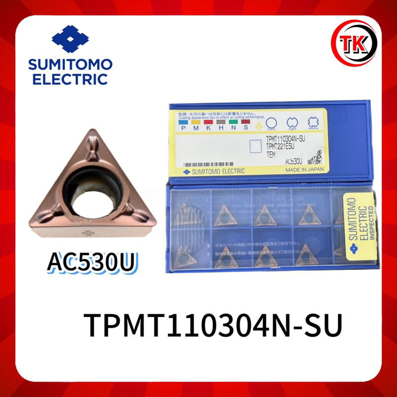 เม็ดมีด INSERTS TPMT110304N-SU ยี่ห้อ SUMITOMO ของแท้ | Shopee Thailand