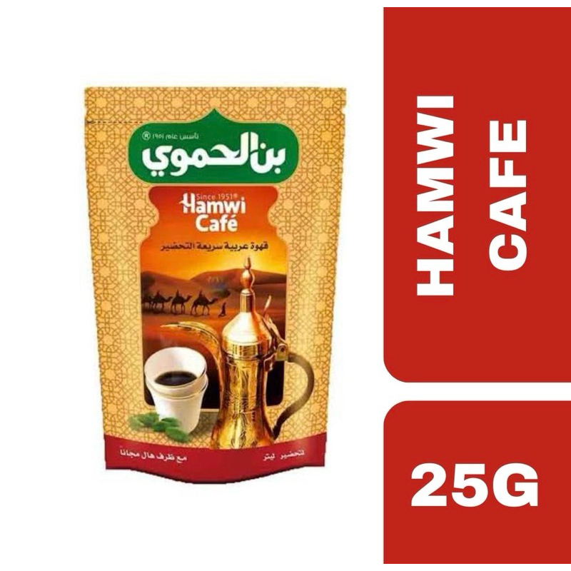 Hamwi Arabic Instant Coffee 25g++ฮัมวี่ กาแฟ 25กรัม | Shopee Thailand