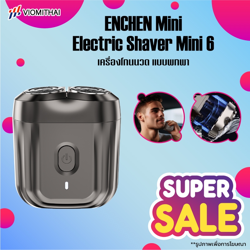 ENCHEN Mini Electric Shaver Mini 6 ตัวเครื่องขนาดเล็กกะทัดรัด พกพาสะดวก ...
