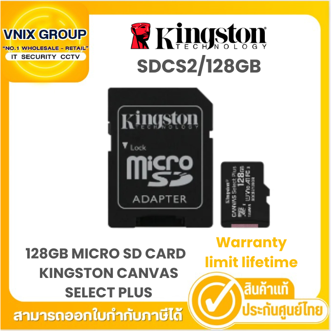 KINGSTON SDCS2/128GB MICRO SD CARD (ไมโครเอสดีการ์ด) KINGSTON CANVAS SELECT PLUS By Vnix Group ...