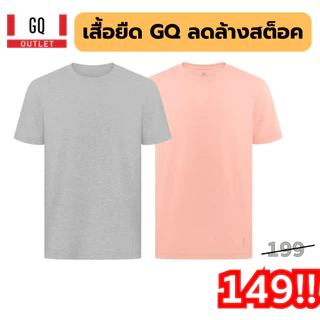 สั่งซื้อสินค้าออนไลน์จาก GQ Outlet | Shopee Thailand