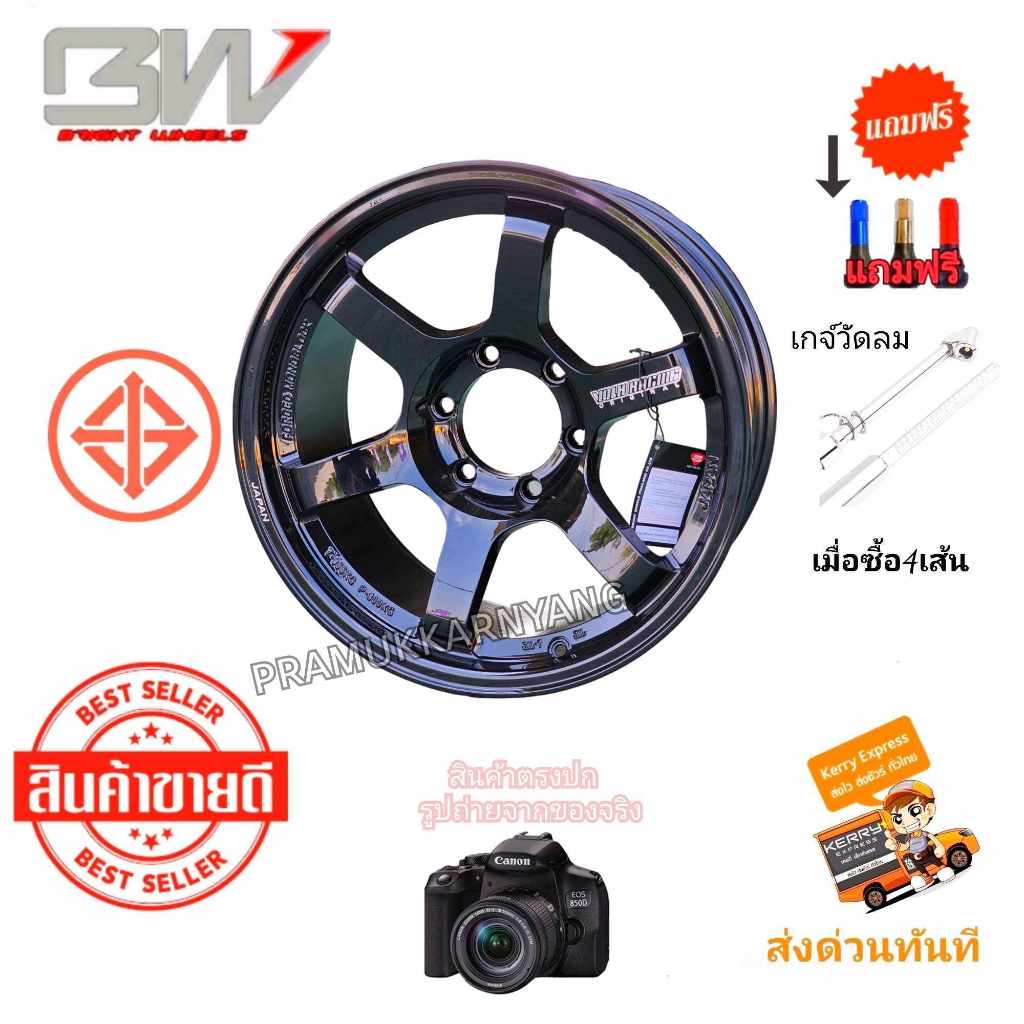 ล้อแม็กขอบ18 TE37 SUV ก้านยก 18x9.0 6h139.7 ET0 ดำหยอดขาวMC เลเซอร์แท้ หรูพรีเมี่ยม ประกันคุณภาพ ...
