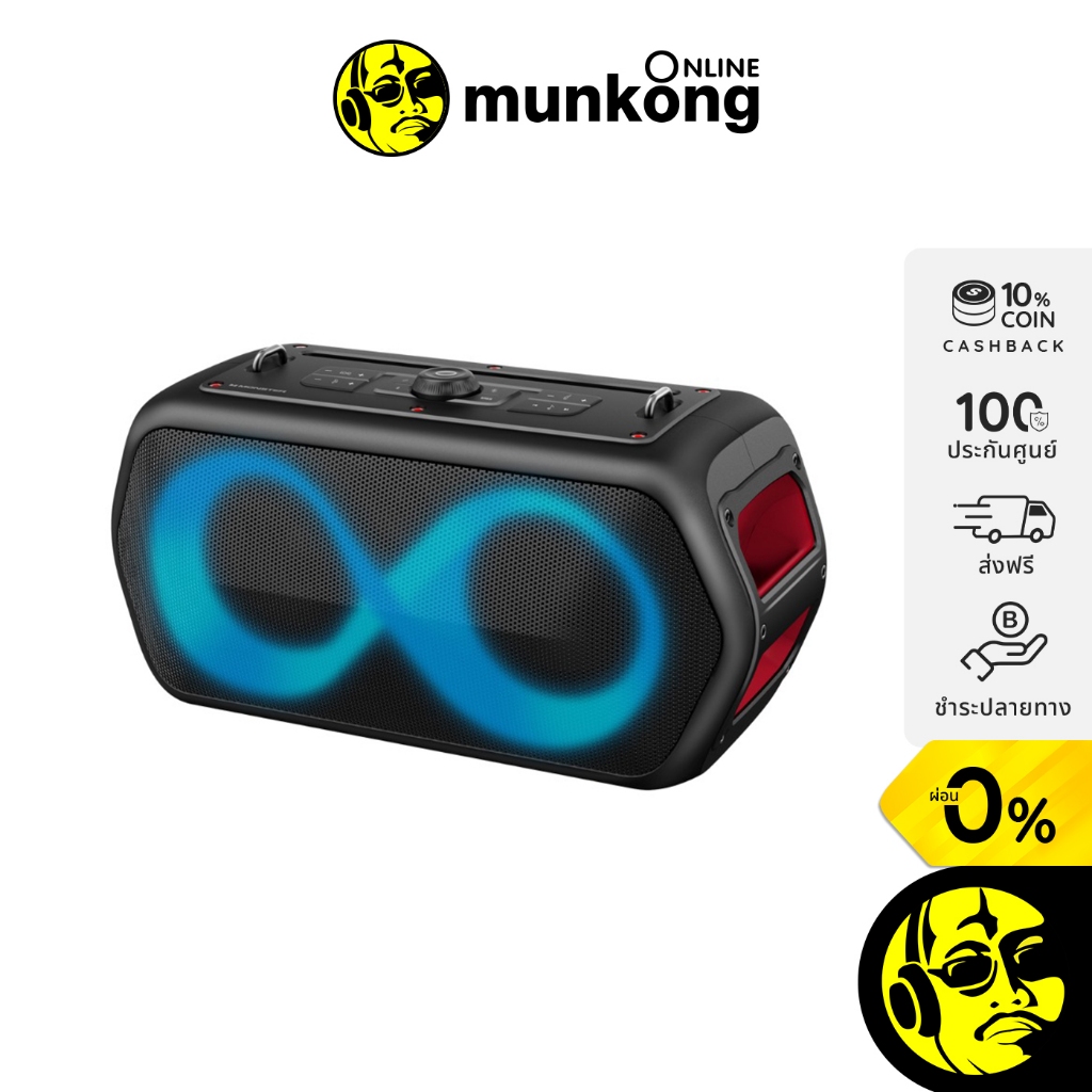 Monster Musicbox Go ลำโพงพกพา พร้อมไมโครโฟน 2 ตัว | Shopee Thailand