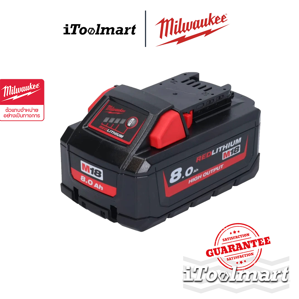 MILWAUKEE แบตเตอรี่ M18 ขนาด 18v. มีความจุให้เลือก 3Ah. / 5Ah. / 8Ah ...