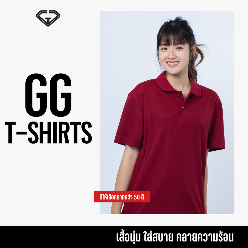 GG-Tshirts เสื้อโปโล ขายดี แขนสั้น | Shopee Thailand