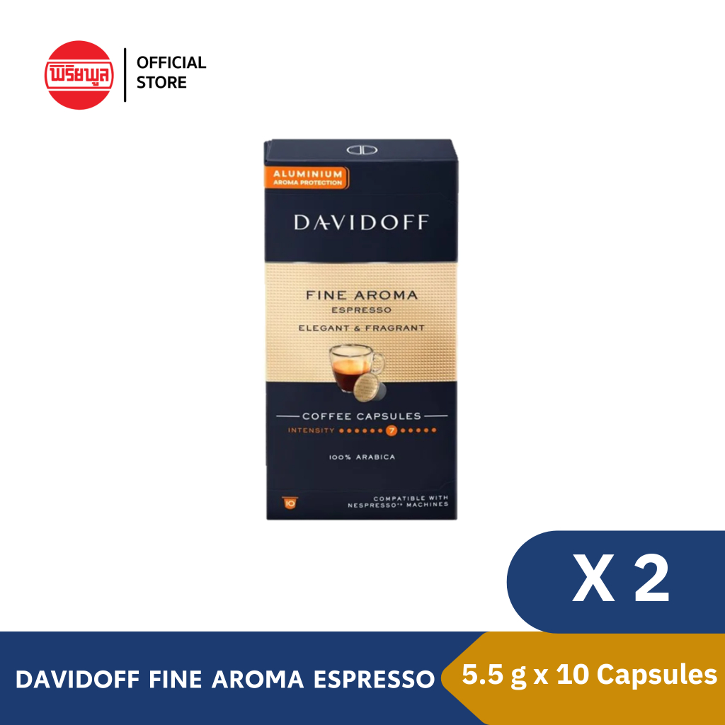 [แพ็คคู่] DAVIDOFF FINE AROMA 10 CAPSULES 55G กาแฟแดวิดอฟฟ์ ไฟน์ อโรม่า ...