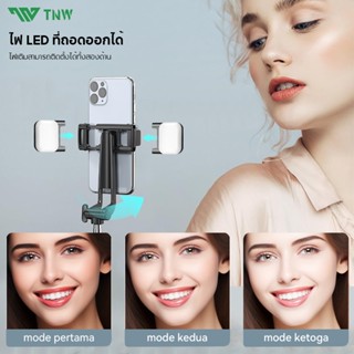 TNW Mini ไม้เซลฟี่ 3 in1 ไม้เซลฟี่มีไฟLED(ถอดได้) หมุนตาม360องศา Selfie ...