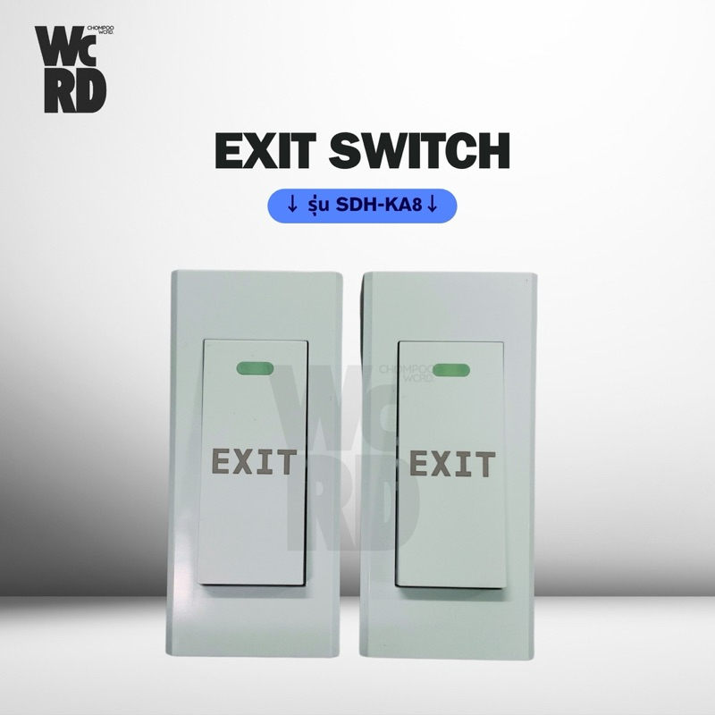 ปุ่มกด (EXIT SWITCH) รุ่น SDH-KA8 ปุ่มเปิดประตู ปุ่มกดออกประตู | Shopee ...