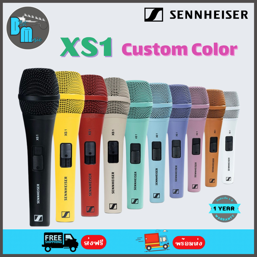 Sennheiser XS1 Custom Color Dynamic Cardioid Vocal Microphone ไมค์ ไดนา ...