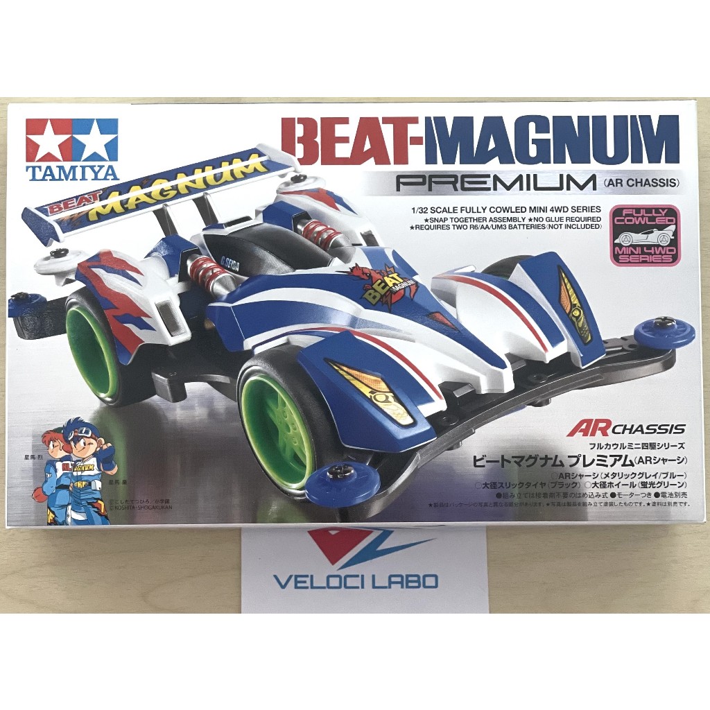 TAMIYA 19444 1-32 SCALE FULLY COWLED MINI 4WD SERIES BEAT-MAGNUM ...
