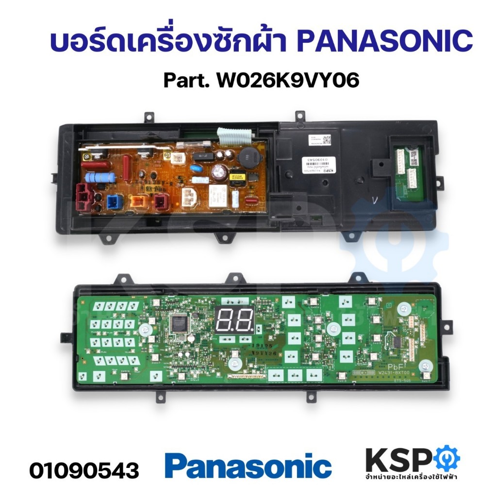 บอร์ดเครื่องซักผ้า แผงวงจรเครื่องซักผ้า PANASONIC พานาโซนิค Part ...