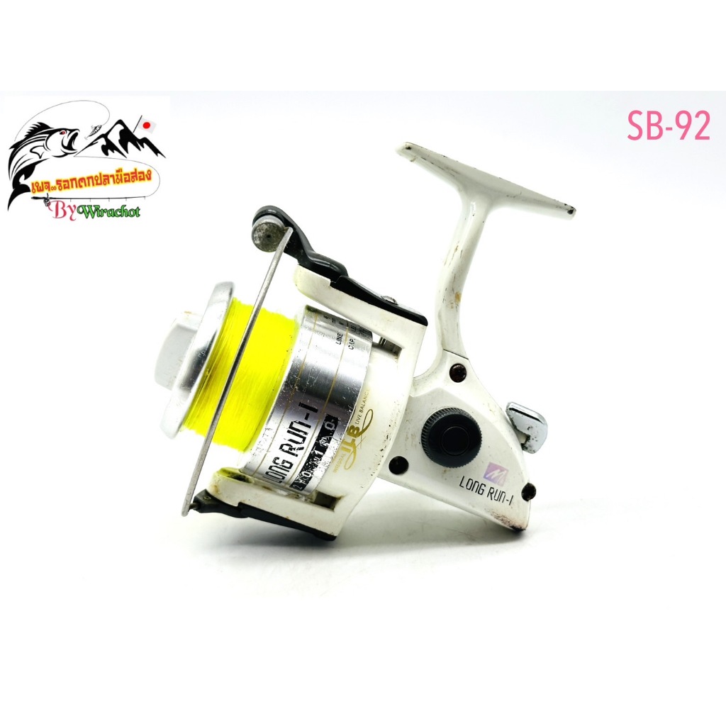 รอกตกปลา มือ2 จากญี่ปุ่น เกาหลี Marada (SB-92) รอกสปิน รุ่นเก่า โบราณ ...