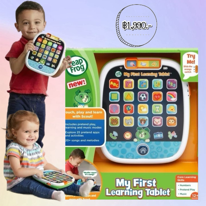LeapFrog My First Learning Tablet | Shopee Thailand