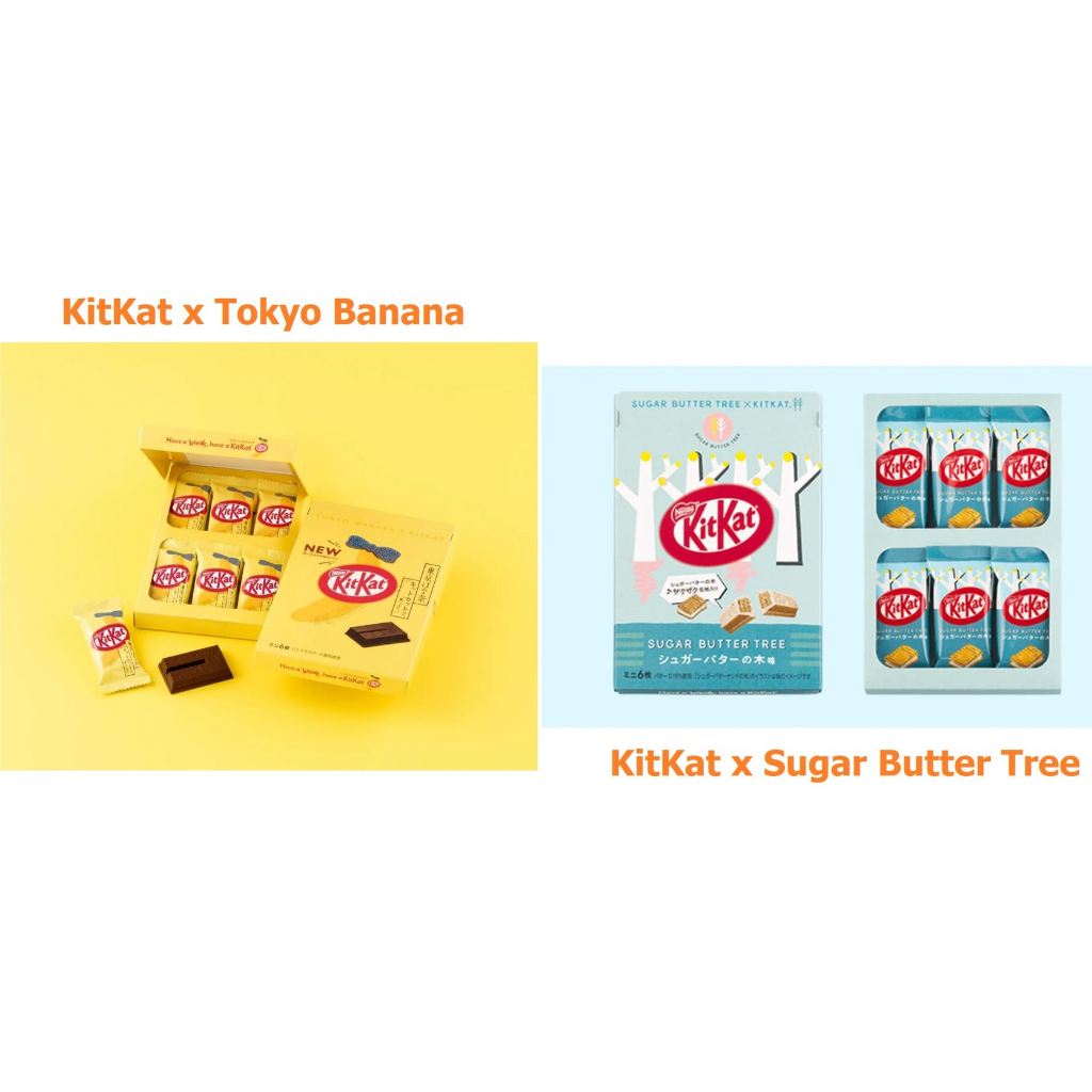 🍫 KitKat x Tokyo Banana And Sugar Butter Tree Flavor | คิทแคทรสพิเศษ ...