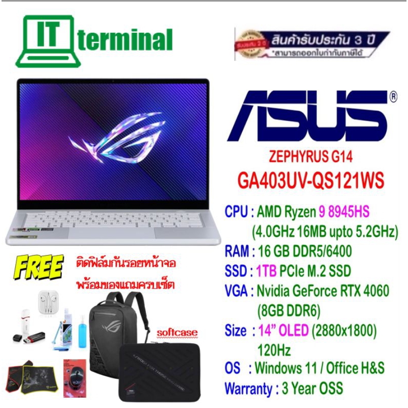 NOTEBOOK(โน๊ตบุ๊ค)ASUS ZEPHYRUS G14 GA403UV-QS121WS | Shopee Thailand