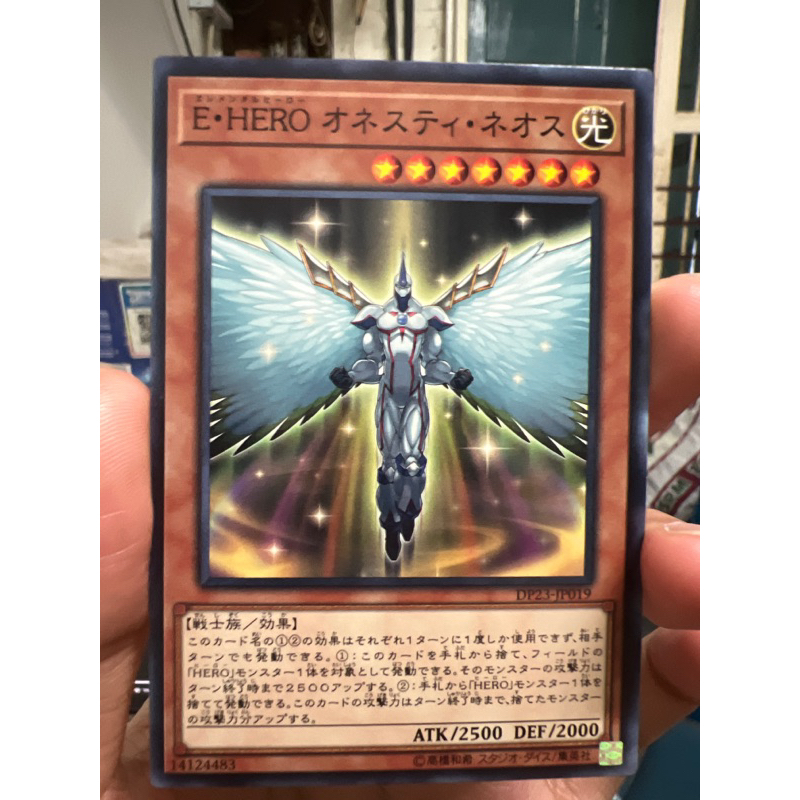 การ์ดยูกิแท้ Duelist Pack(DP23):Legend duelist6 ระดับN | Shopee Thailand